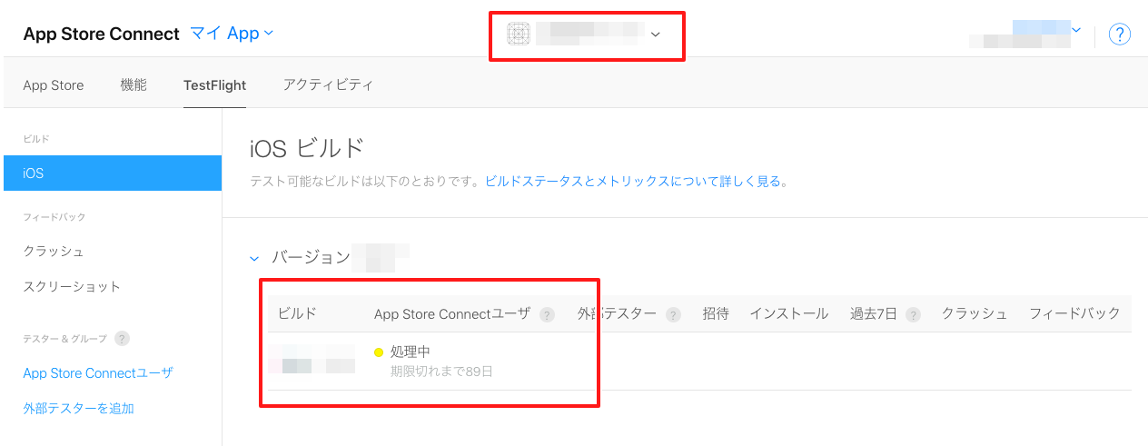 XCodeを使わず、MacApp「Transporter」でipaをAppStoreConnectに簡単にアップロード #iOS - Qiita