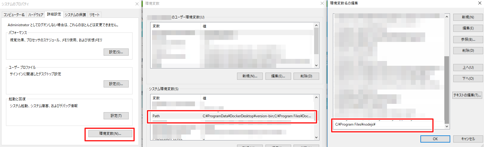 nodistでNode.jsのバージョン変えてもnode -vでバージョン確認できない #初心者 - Qiita