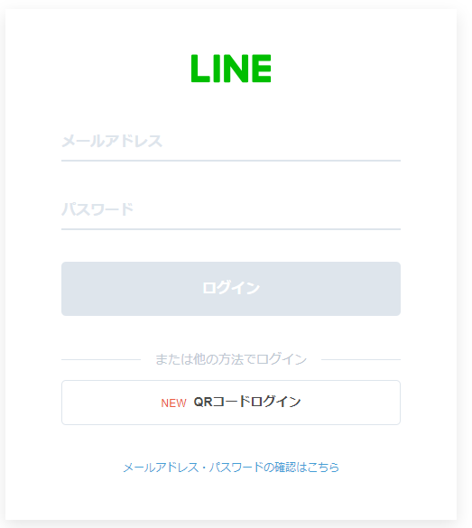 LINE WORKSのフリープランでBot開発のための設定 - Qiita