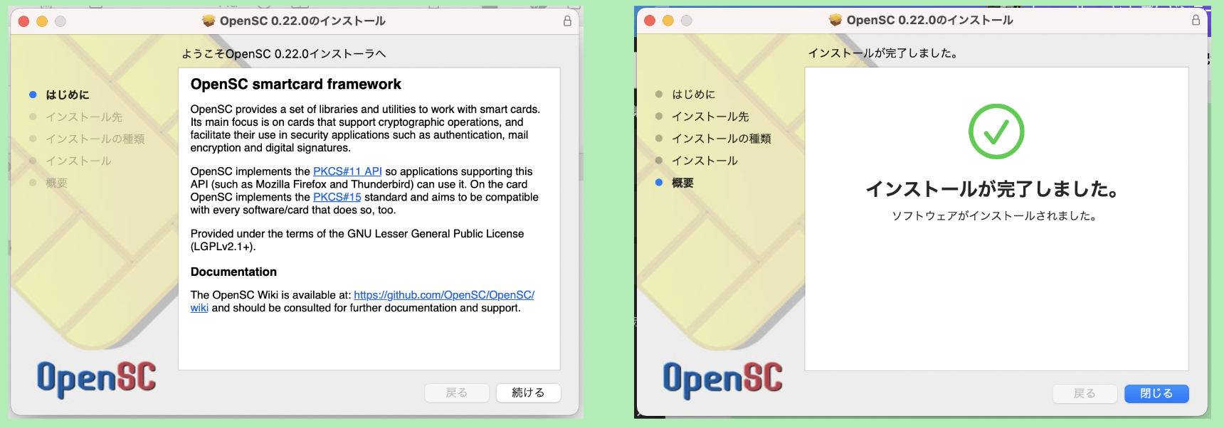 マイナンバーカードの中身をOpenSCで覗いてみる #電子署名 - Qiita
