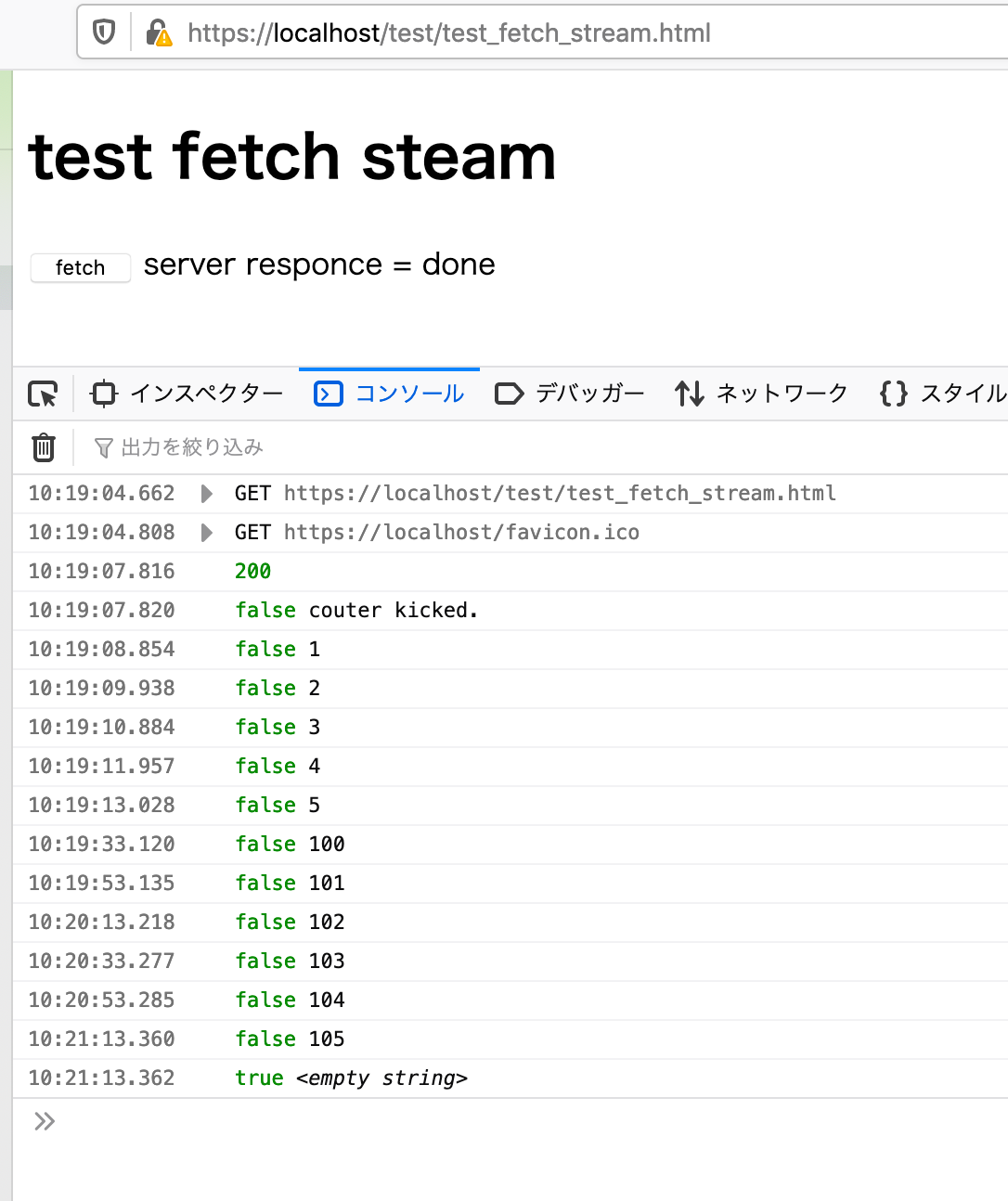 cgiで時間のかかる処理をjavascriptのfetch非同期で受ける。〜プログレスバーの実装の準備〜 #JavaScript - Qiita