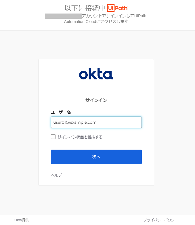UiPath Orchestrator認証方式まとめ #UiPathOrchestrator - Qiita