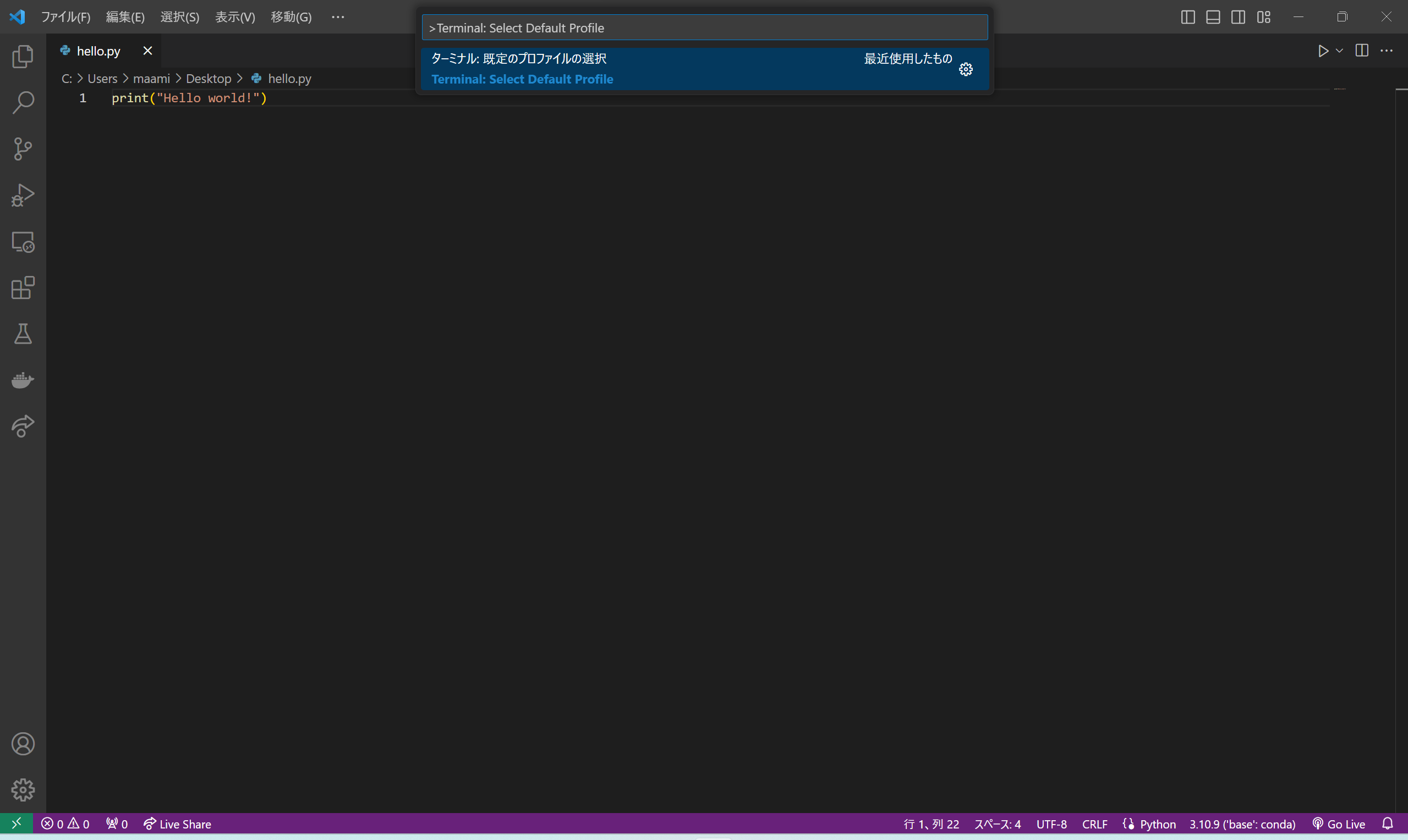 Python 環境構築 for Windows (Anaconda + VScode) #VSCode - Qiita