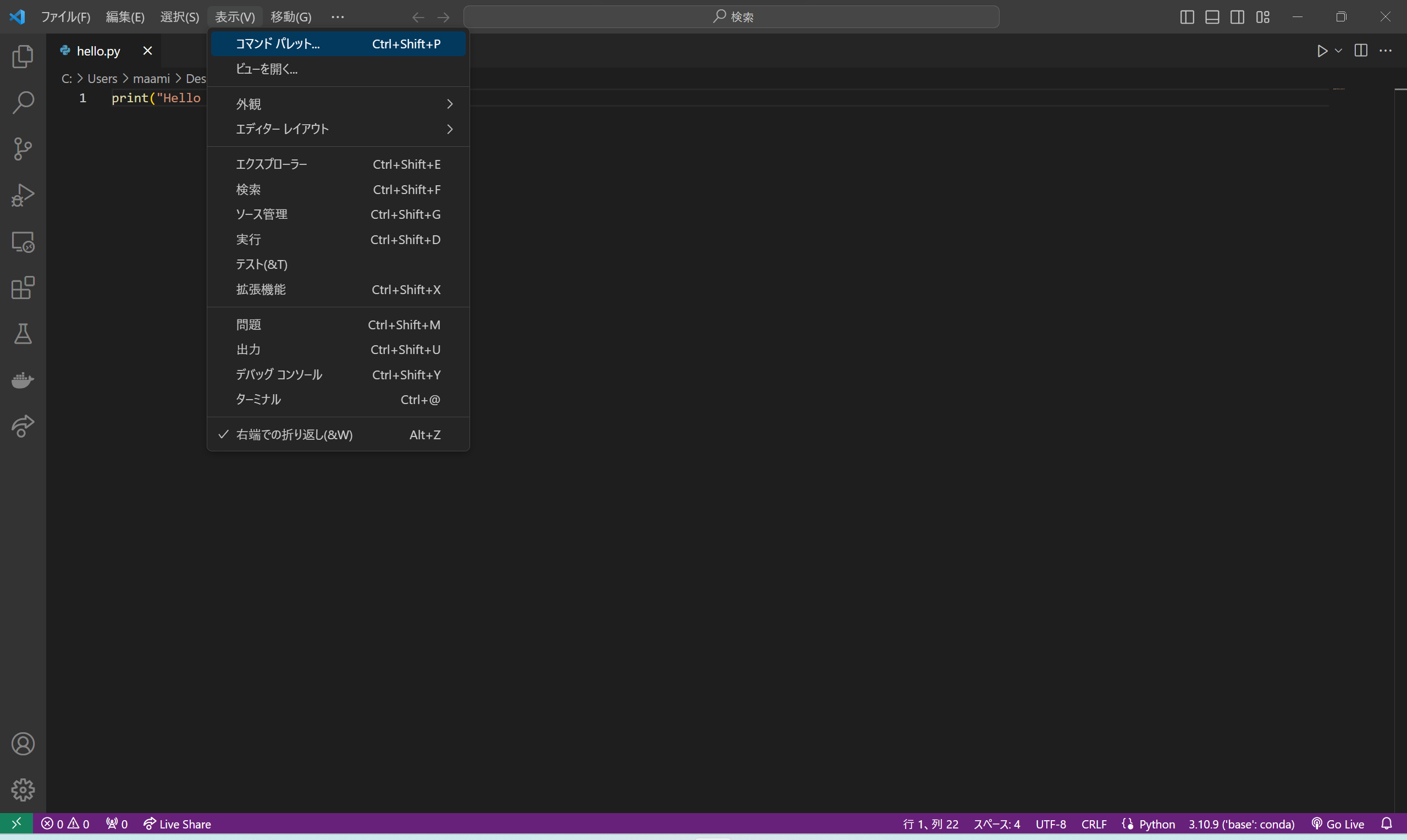 Python 環境構築 for Windows (Anaconda + VScode) #VSCode - Qiita