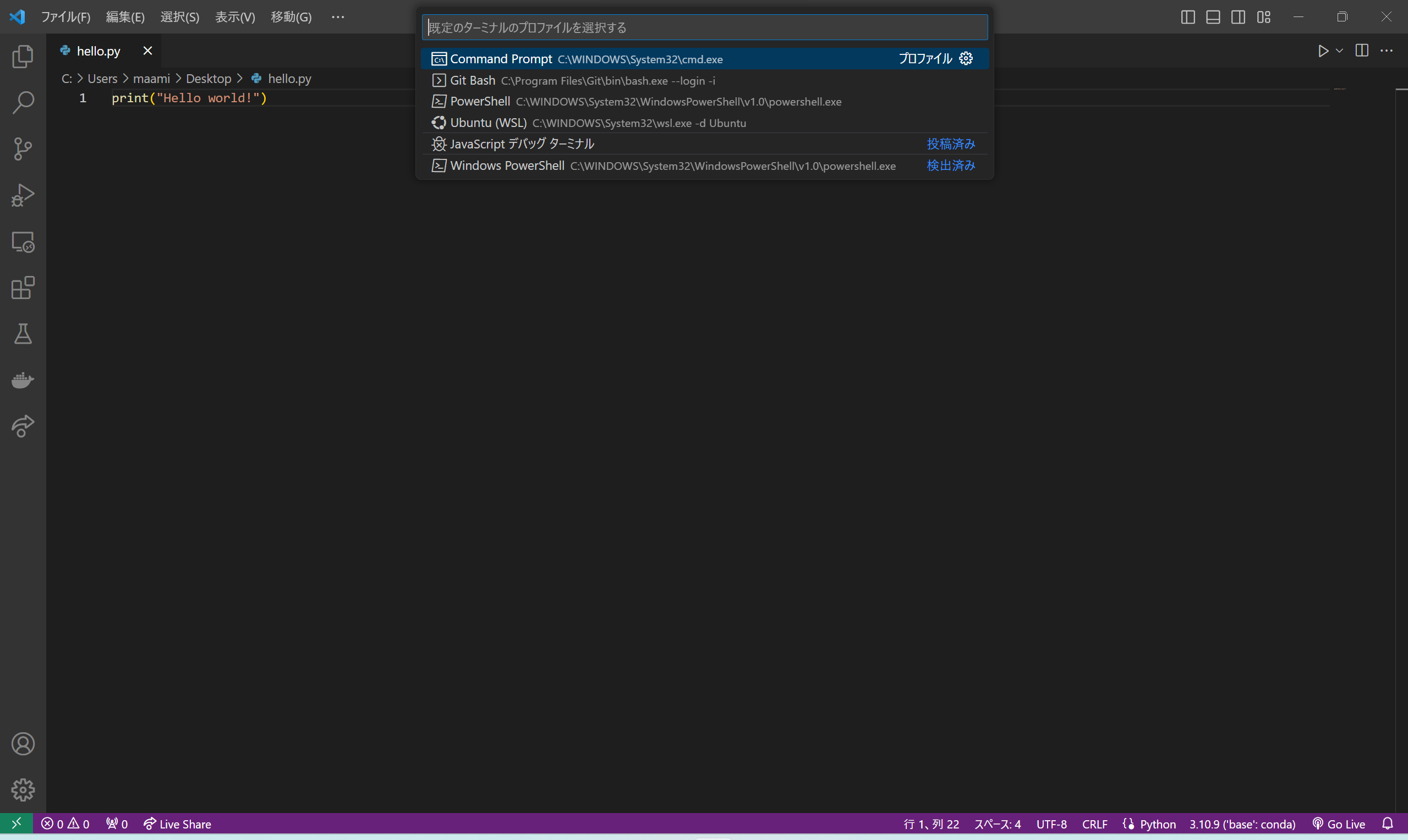Python 環境構築 for Windows (Anaconda + VScode) #VSCode - Qiita