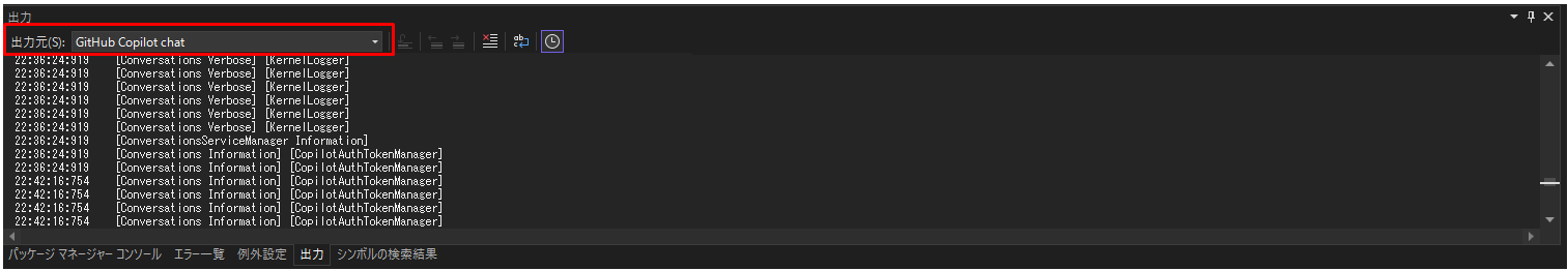 Visual Studio 2022でGitHub Copilot chatを使う方法 #VisualStudio - Qiita