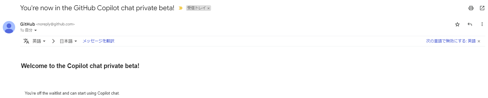 Visual Studio 2022でGitHub Copilot chatを使う方法 #VisualStudio - Qiita