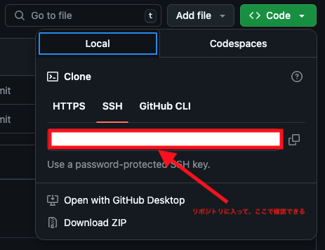 [GitHub]GitHubの初回Pushまでの手順 #リポジトリ - Qiita