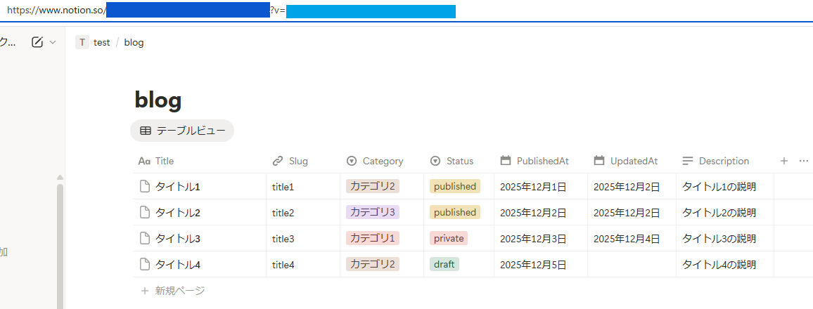 NotionAPI×Hono×cloudflareでサクッとAPI構築 #GitHubActions - Qiita