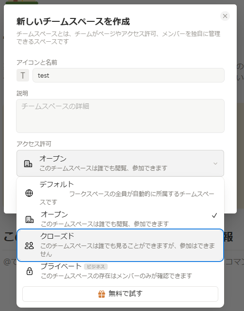 NotionAPI×Hono×cloudflareでサクッとAPI構築 #GitHubActions - Qiita