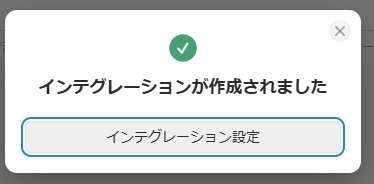 NotionAPI×Hono×cloudflareでサクッとAPI構築 #GitHubActions - Qiita