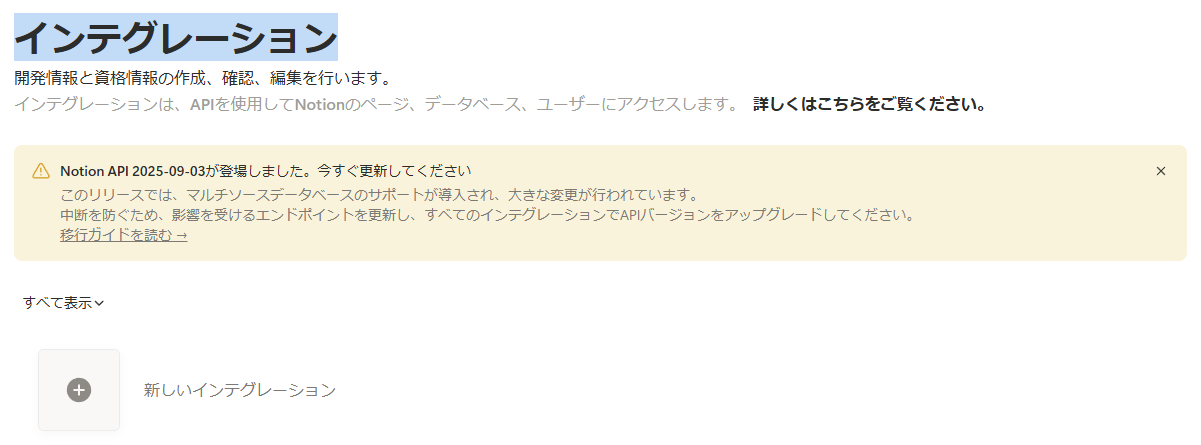 NotionAPI×Hono×cloudflareでサクッとAPI構築 #GitHubActions - Qiita