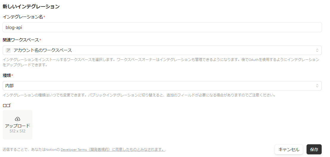 NotionAPI×Hono×cloudflareでサクッとAPI構築 #GitHubActions - Qiita