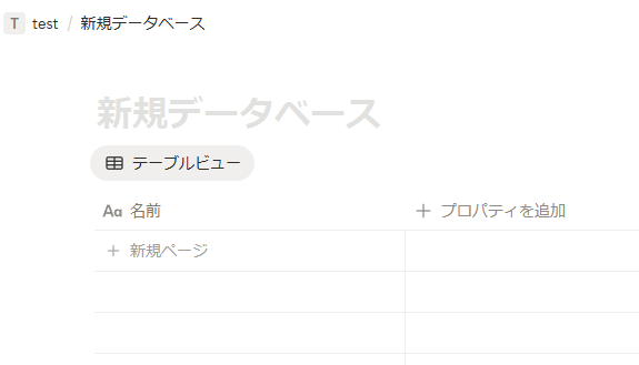 NotionAPI×Hono×cloudflareでサクッとAPI構築 #GitHubActions - Qiita