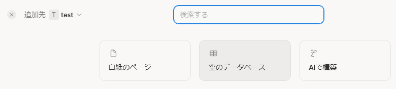 NotionAPI×Hono×cloudflareでサクッとAPI構築 #GitHubActions - Qiita