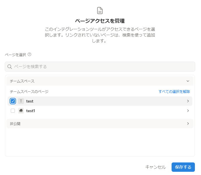 NotionAPI×Hono×cloudflareでサクッとAPI構築 #GitHubActions - Qiita