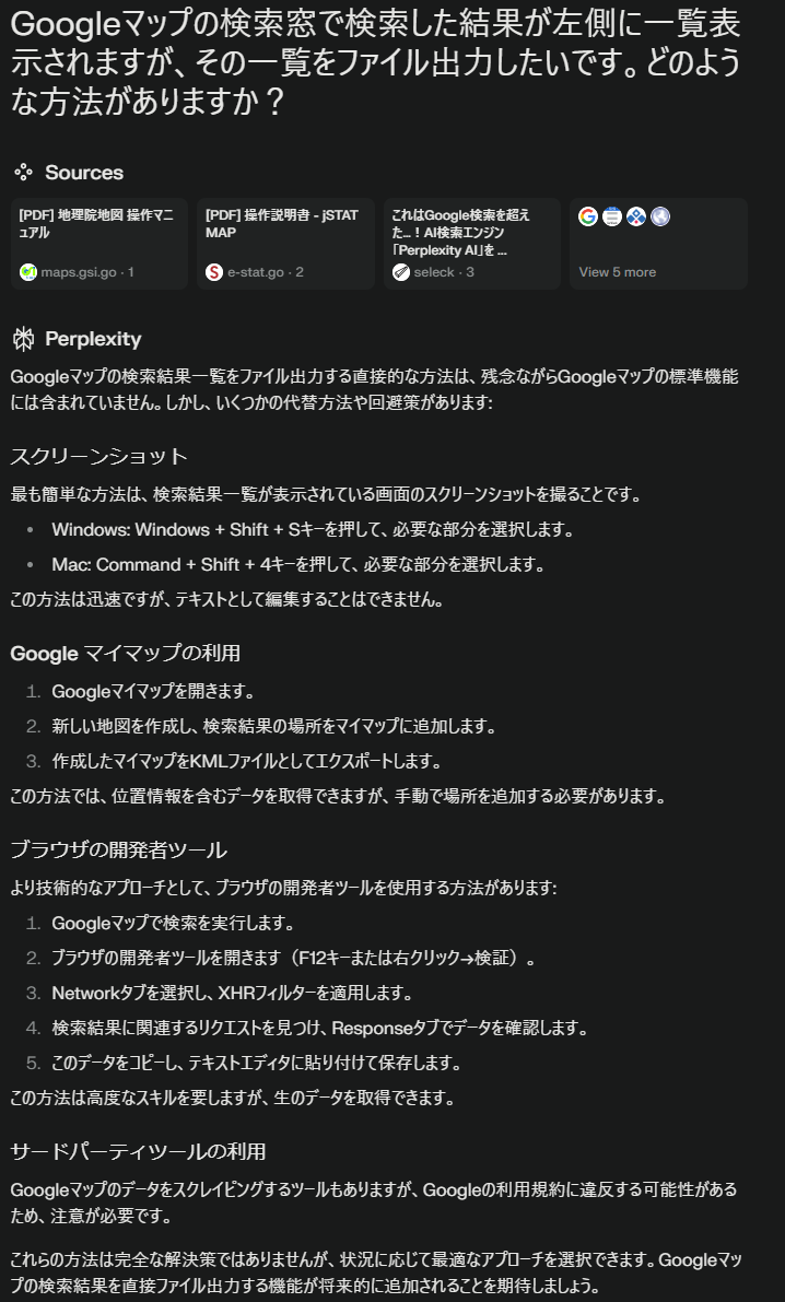 Googleマップの検索結果をCSV出力したい（Chrome拡張機能） #chrome-extension - Qiita