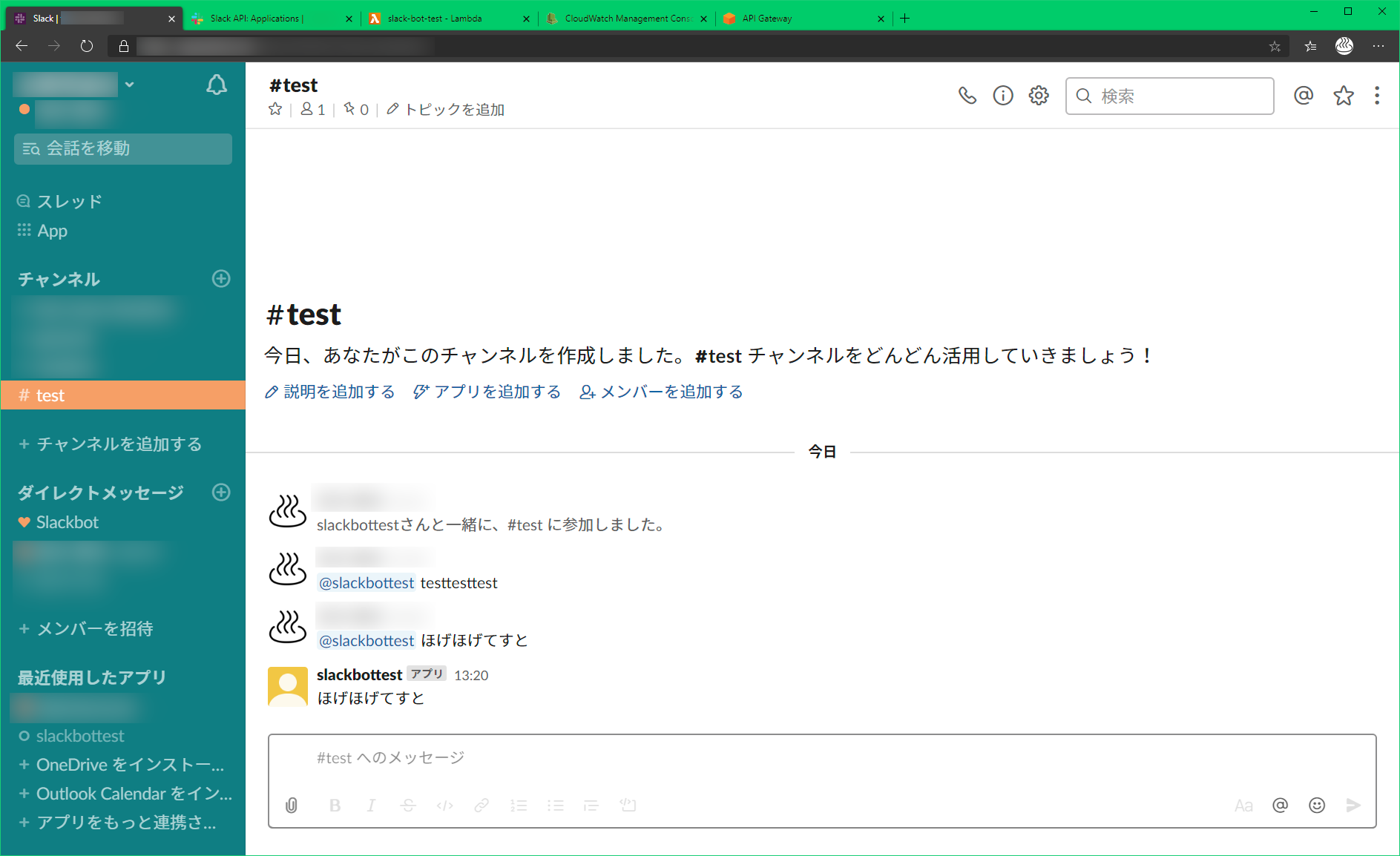 Slack の bot を自作する（AWS Lambda + API Gateway） #APIGateway - Qiita