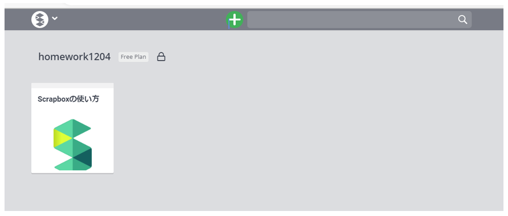 チームのための共有ノート「Scrapbox」はじめてみよう! #初心者 - Qiita