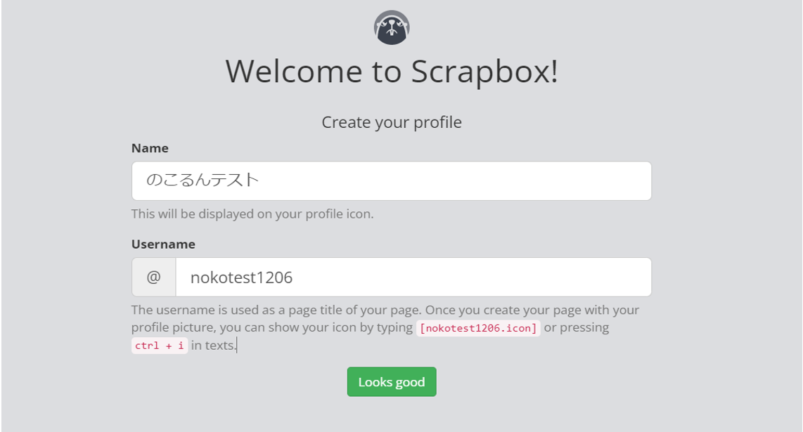 チームのための共有ノート「Scrapbox」はじめてみよう! #初心者 - Qiita
