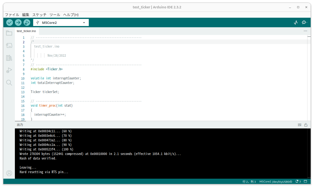 ESP32: Ticker の使い方 #割り込み処理 - Qiita
