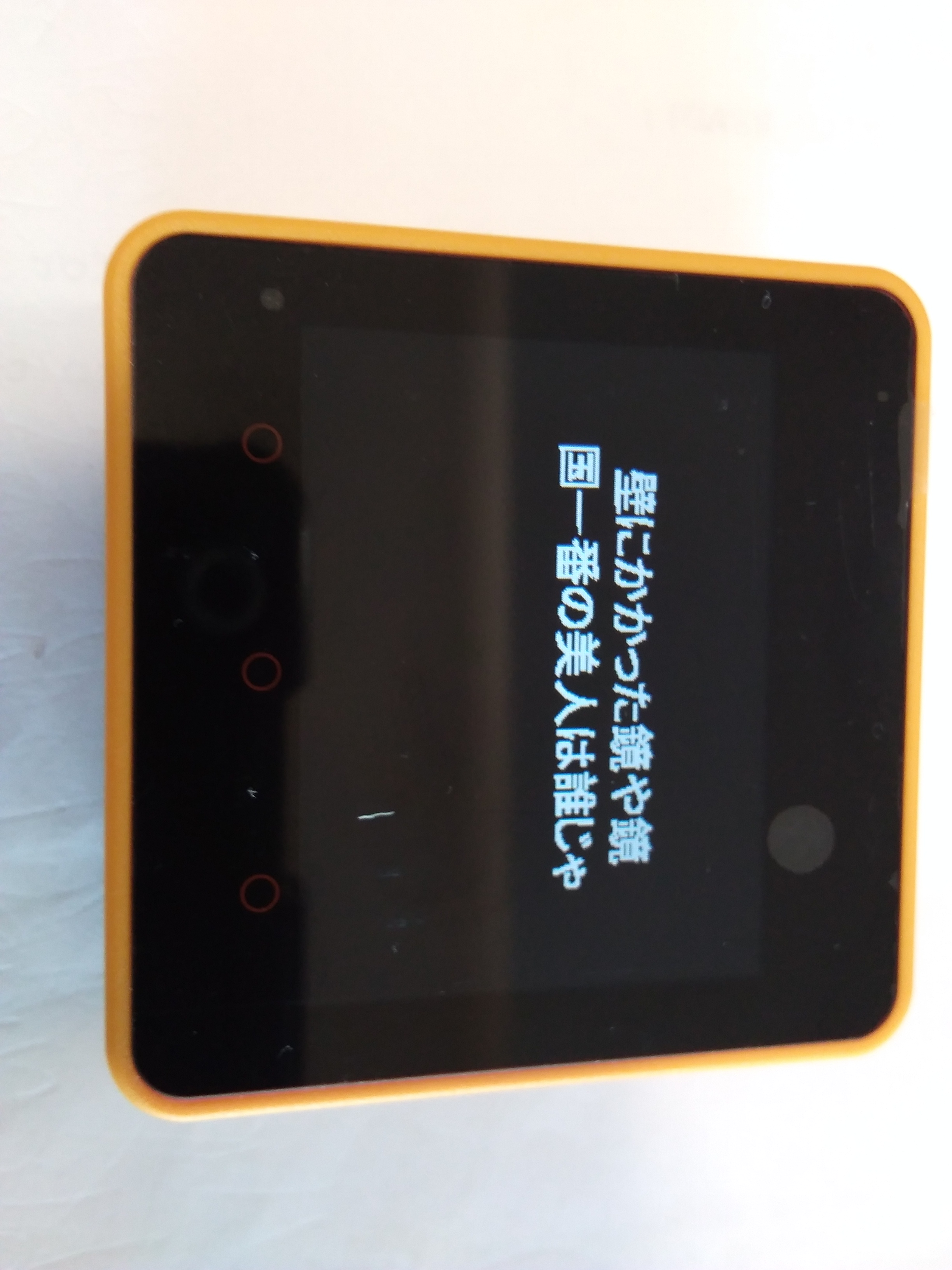 M5stack Core2 で日本語表示 M5stackcore2 Qiita