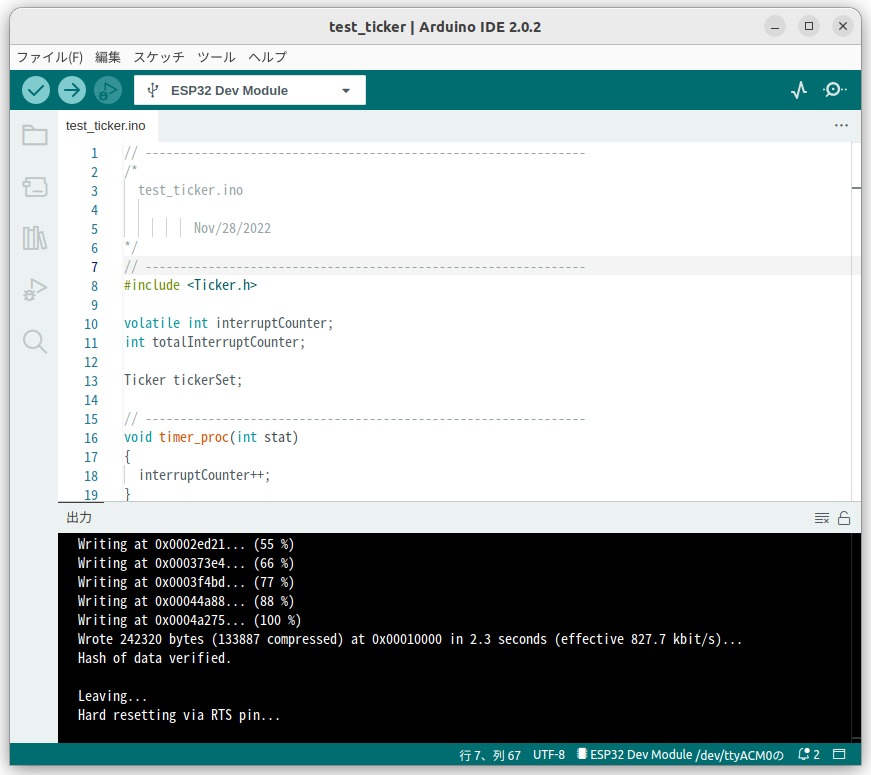 ESP32: Ticker の使い方 #割り込み処理 - Qiita