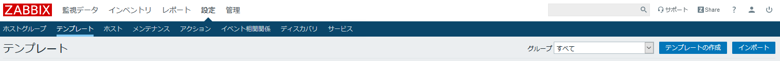 Zabbix44でpgmonzを使用してpostgresql11を監視する(構築メモ) Zabbix Qiita