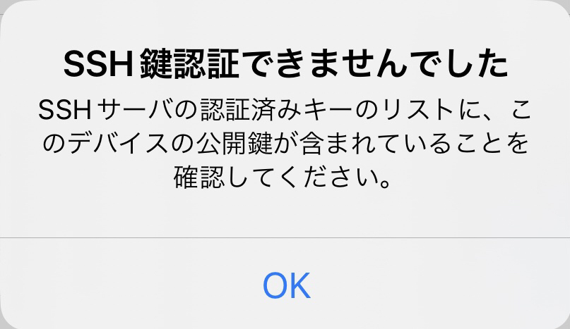 iPhoneの「ショートカット」アプリでWindowsへSSH接続する方法 #iOS - Qiita