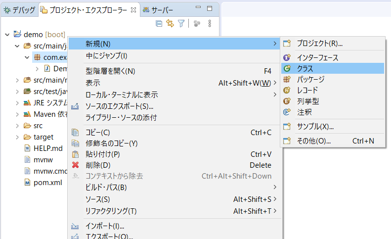 SpringBootでHello World プロジェクト作成～実行 #Java - Qiita