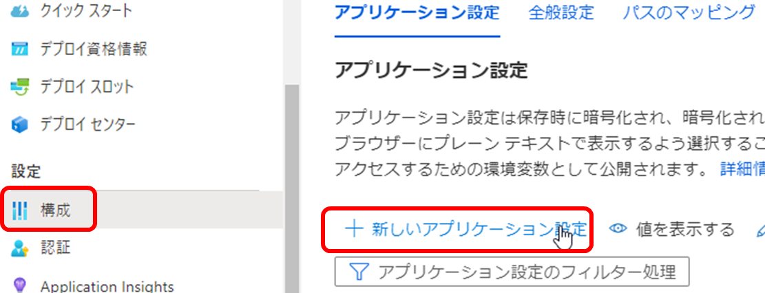 Web App for Containers vNet統合経由でプライベートエンドポイント先のACRからイメージPullする #Azure ...