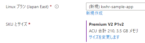 Web App for Containers vNet統合経由でプライベートエンドポイント先のACRからイメージPullする #Azure ...