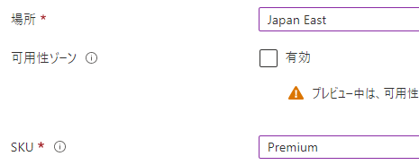 Web App for Containers vNet統合経由でプライベートエンドポイント先のACRからイメージPullする #Azure ...