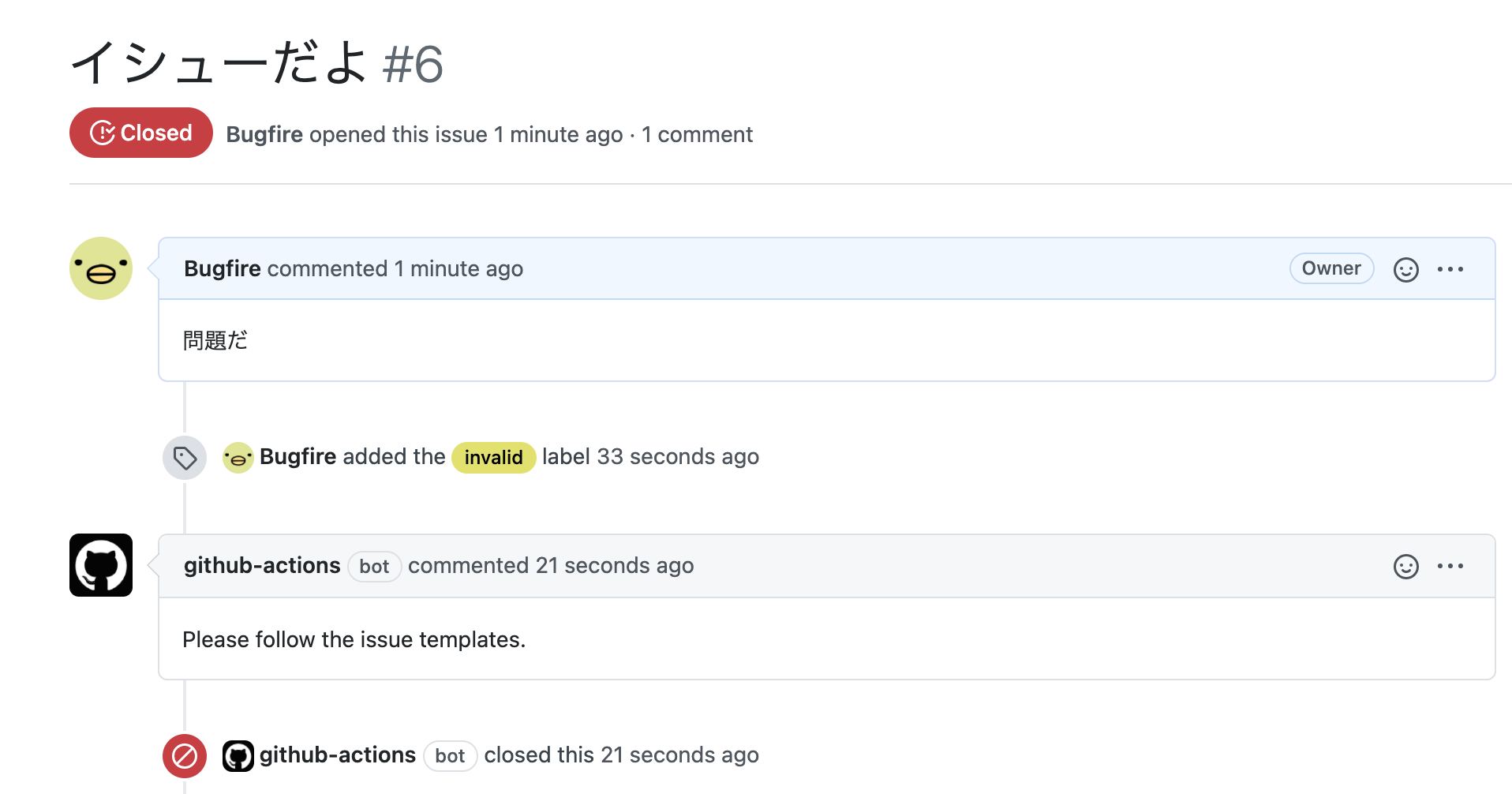 github-script は便利です #GitHubActions - Qiita