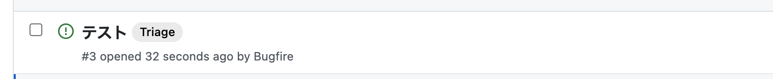 github-script は便利です #GitHubActions - Qiita