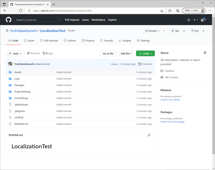 UnityプロジェクトをGitHub Desktopで管理する手順 #GithubDesktop - Qiita
