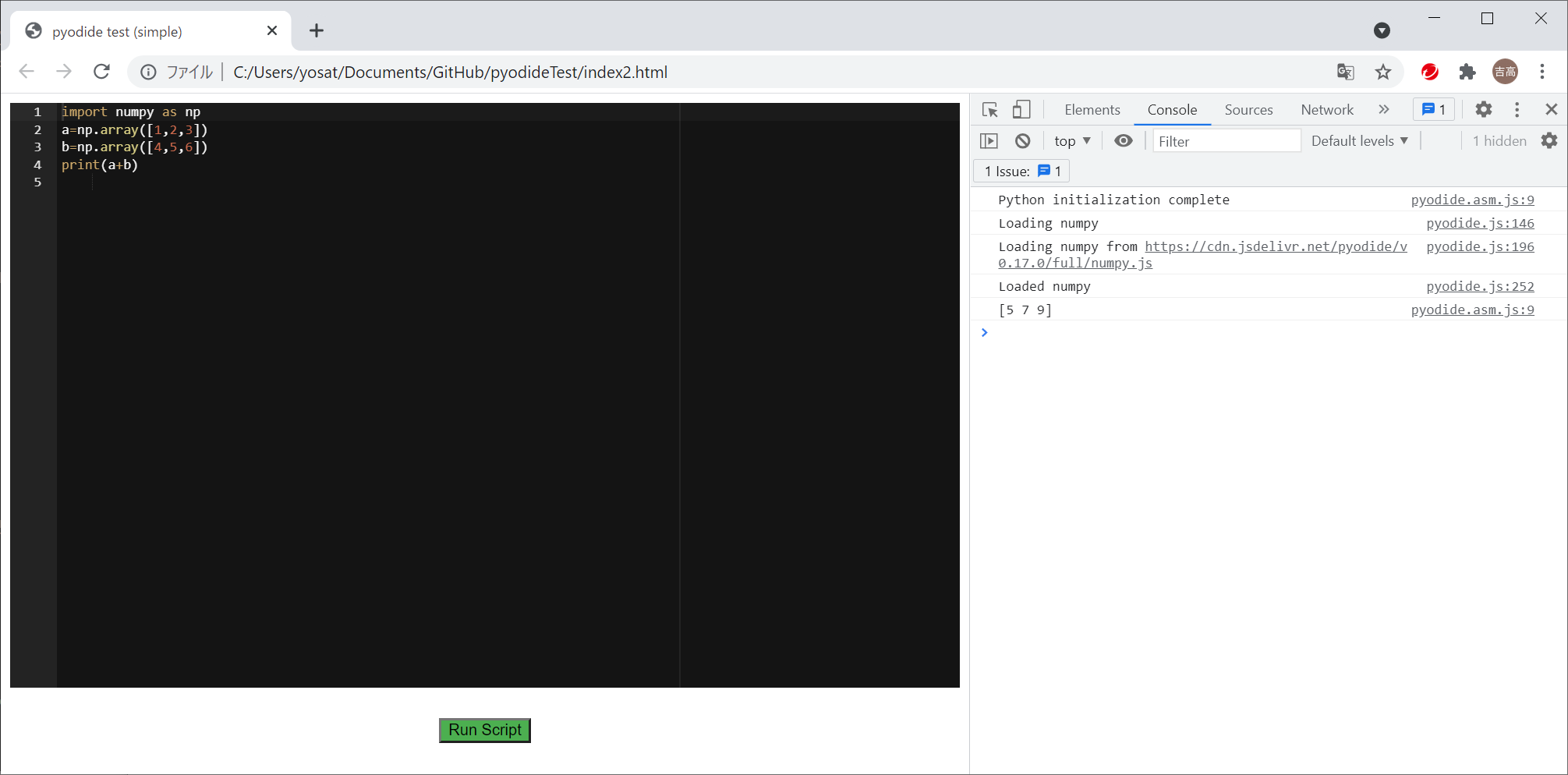 インストール無しにWEBブラウザで動作するPython環境"Pyodide"を使ってみた #WebAssembly - Qiita