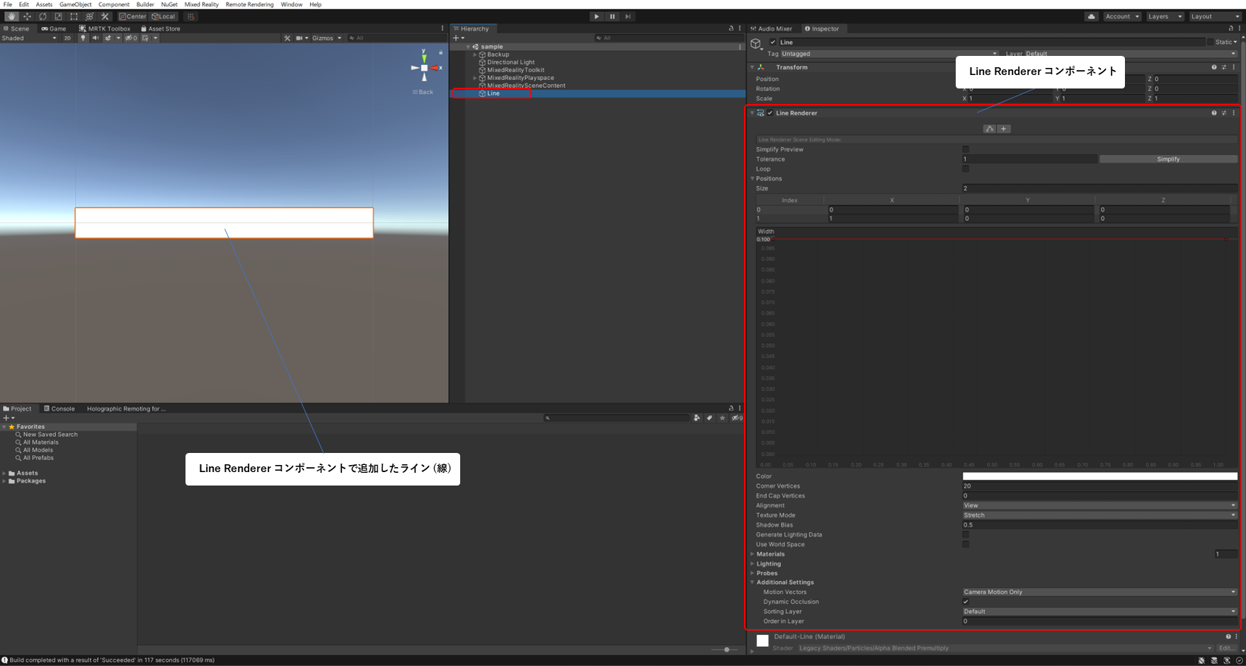 [MR Dev Tips #13] Unity Line Renderer を使って引いた線を加工する #HoloLens - Qiita