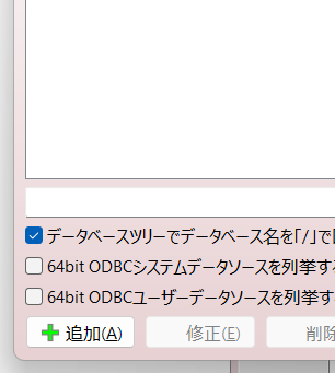 A5:SQL Mk-2でLinuxサーバのPostgreSQLにSSH接続する #a5m2 - Qiita