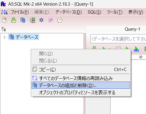 A5:SQL Mk-2でLinuxサーバのPostgreSQLにSSH接続する #a5m2 - Qiita
