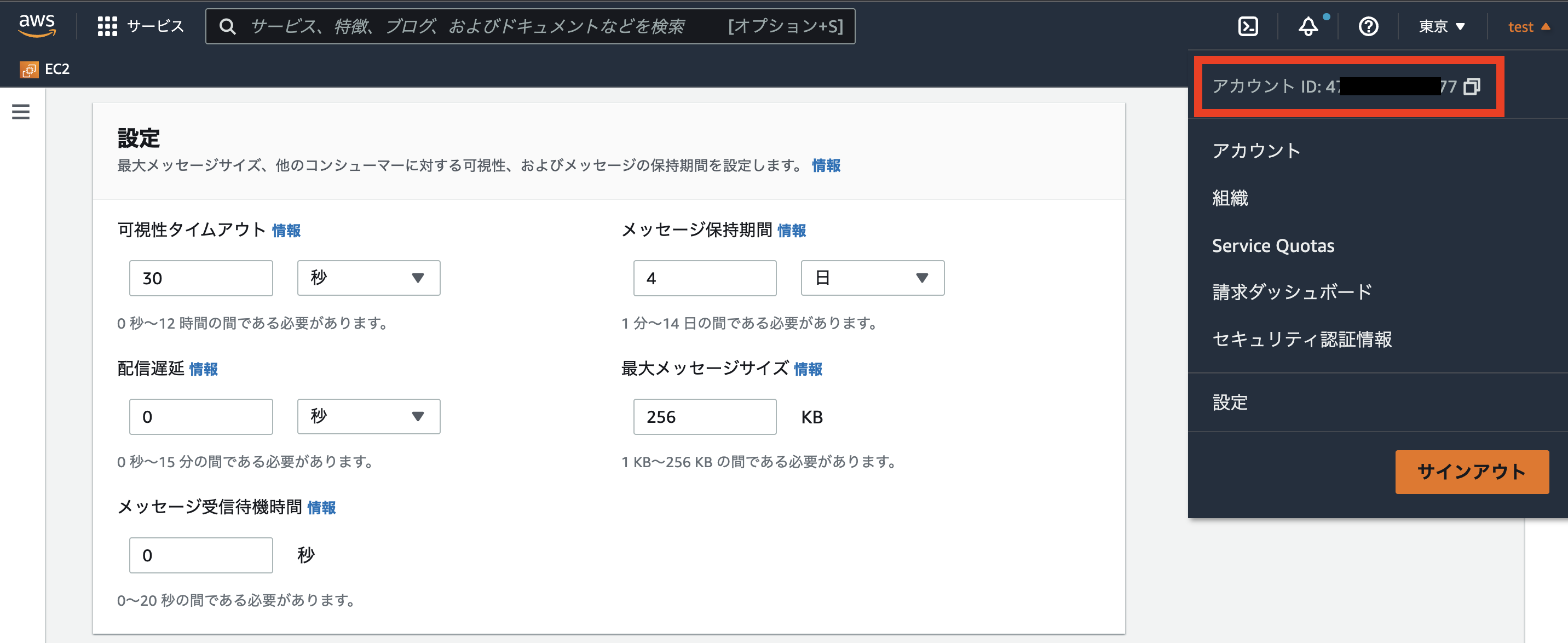 Amazon S3 → Amazon SQS → AWS Lambda を連携する #初心者 - Qiita