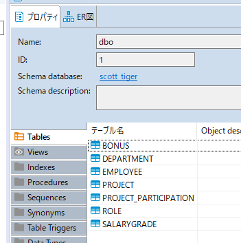 DBeaver使い方メモ #PostgreSQL - Qiita