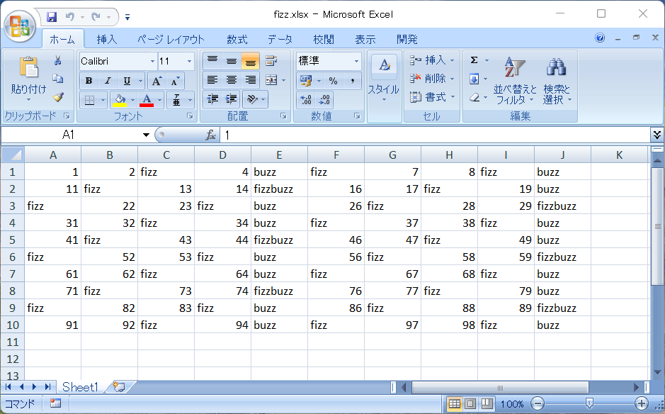 Cscの作法 その472 C Qiita 7882