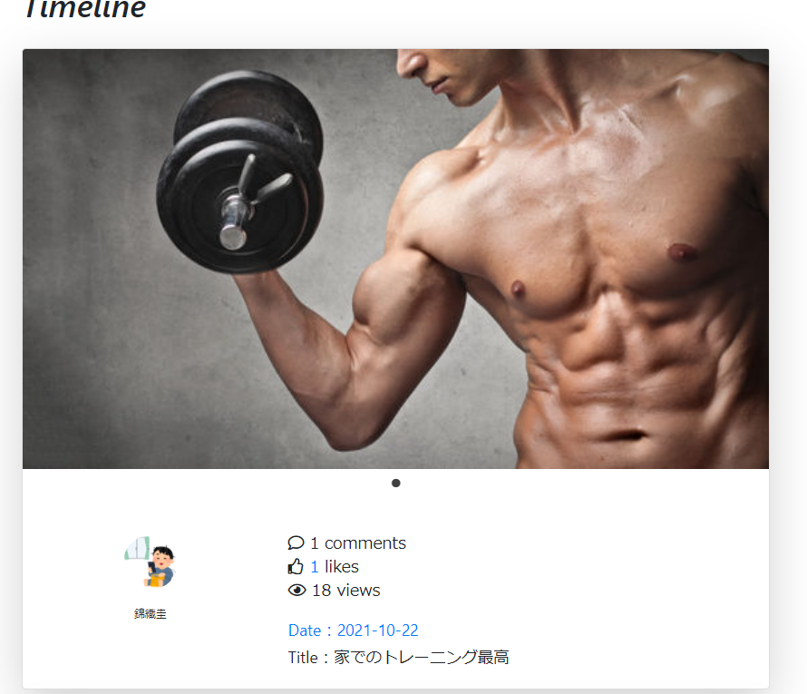 【rails】イイネの非同期通信 Ajax を分かりやすく解説する。 非同期 Qiita