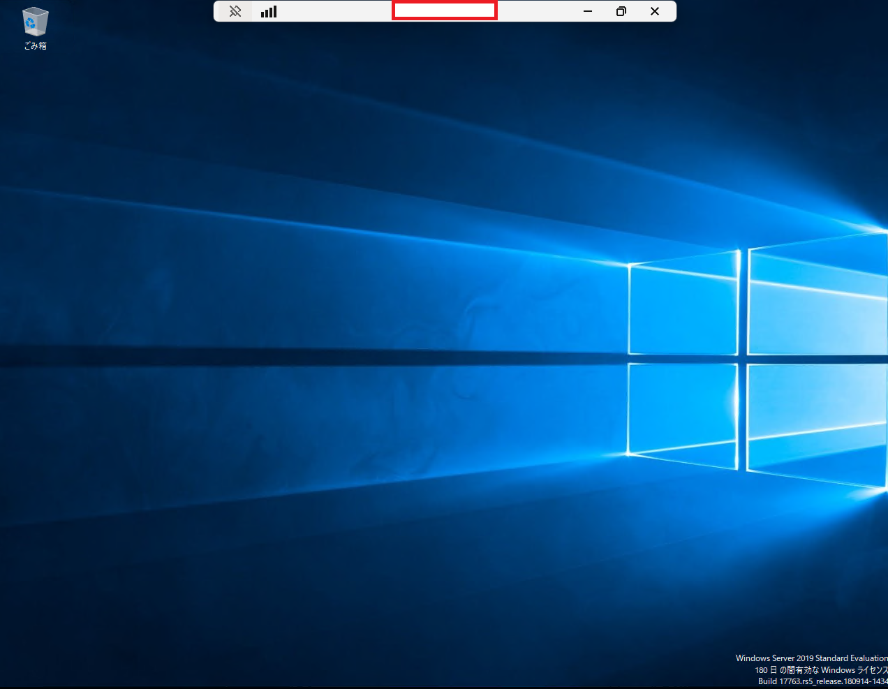 WindowsServerをVmwareで動かしてみる #vmware - Qiita