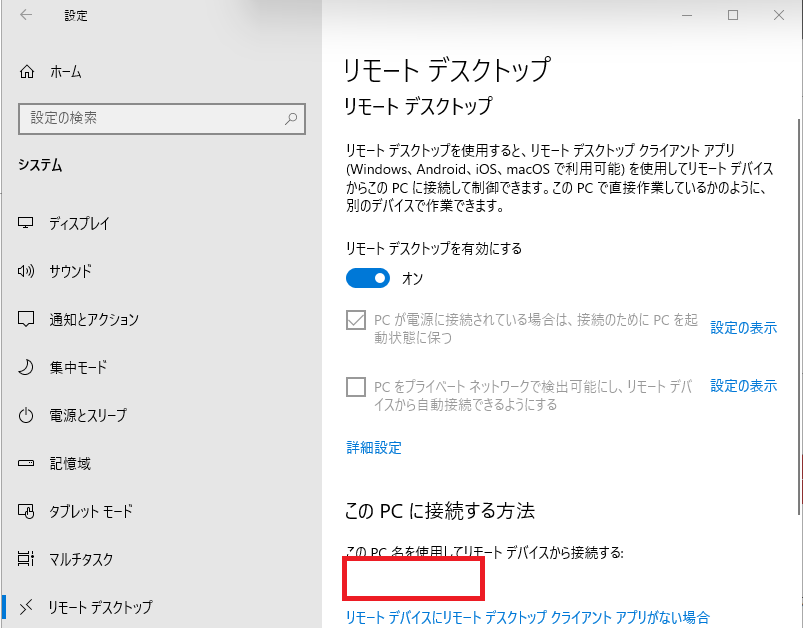 WindowsServerをVmwareで動かしてみる #vmware - Qiita