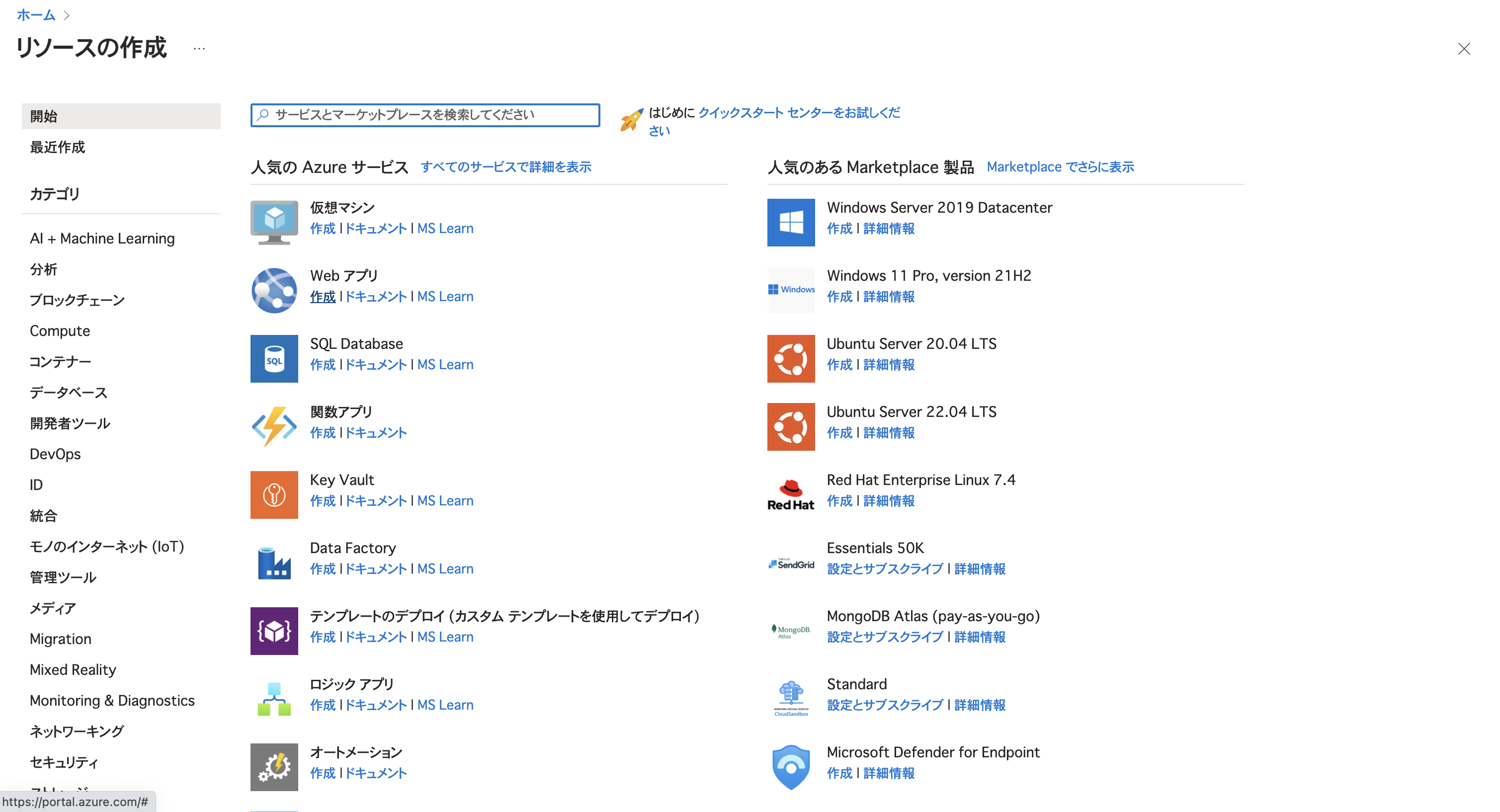 作成したアプリをPipelineでApp Serviceに自動デプロイする方法 #Python - Qiita