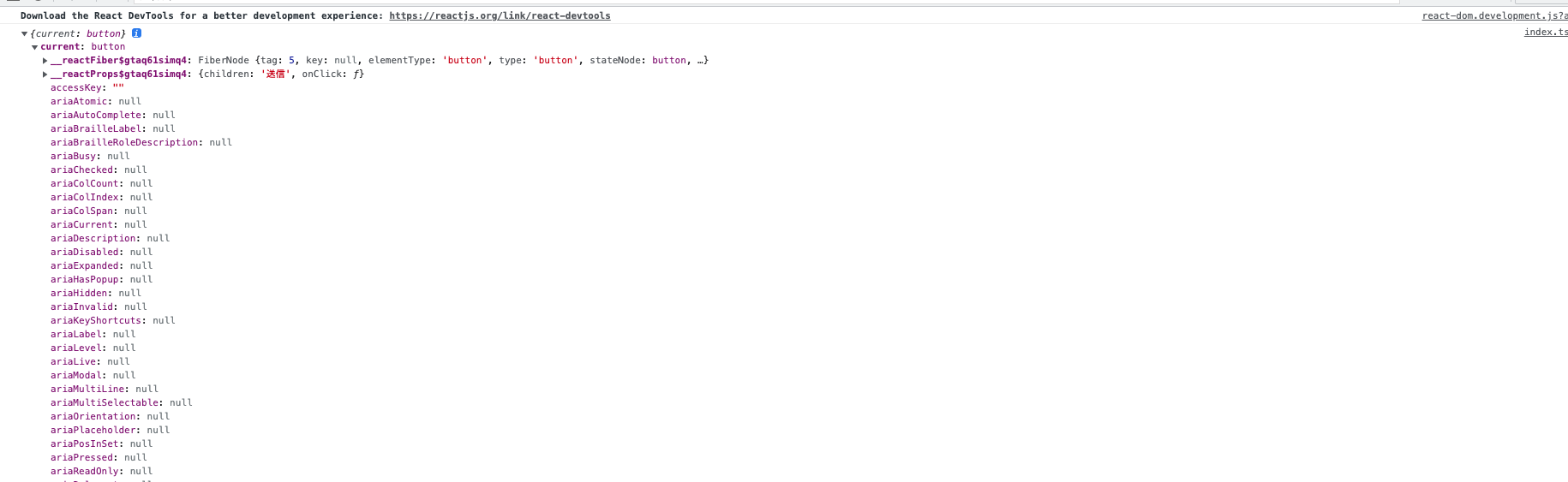 React.jsのforwardRefの使い方 #Next.js - Qiita
