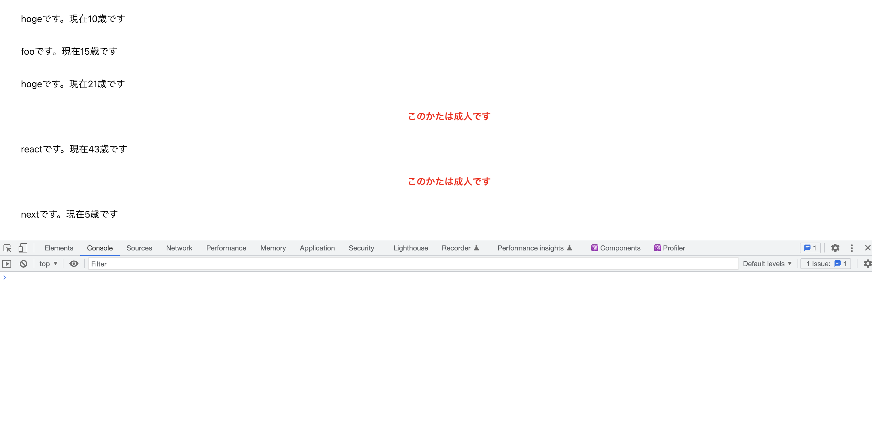 React.jsでWarning: Each child in a list should have a unique "key" prop.が発生した時の原因と対処法 #JavaScript ...