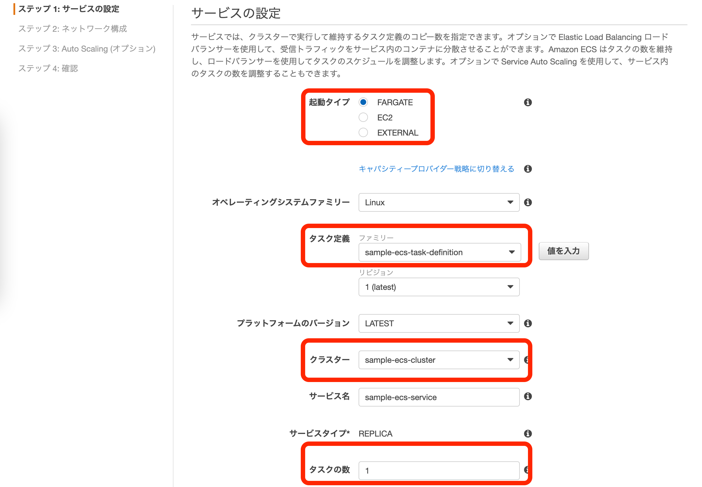 【aws】 初心者向け Codepipelineを使ったecsコンテナのデプロイ自動化 その1ecr Ecs Fargate 1568